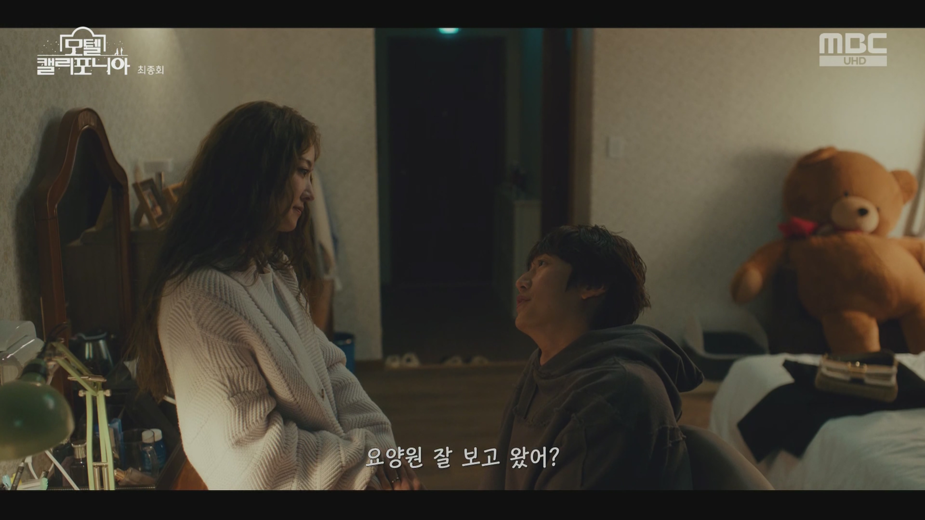 모 텔 캘리포니아.E01-E12 END