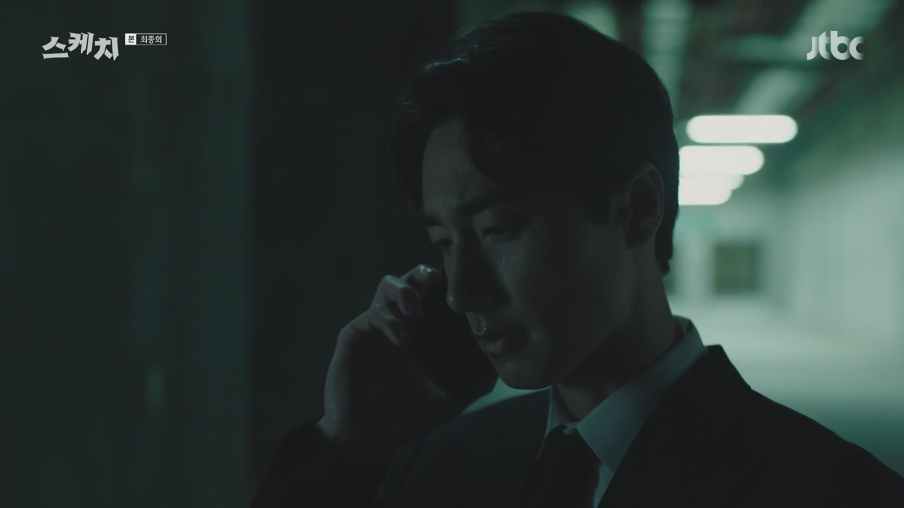 JTBC 스케치 01화 - 16화 고화질 모음 정지훈 정진영 이동건 이선빈