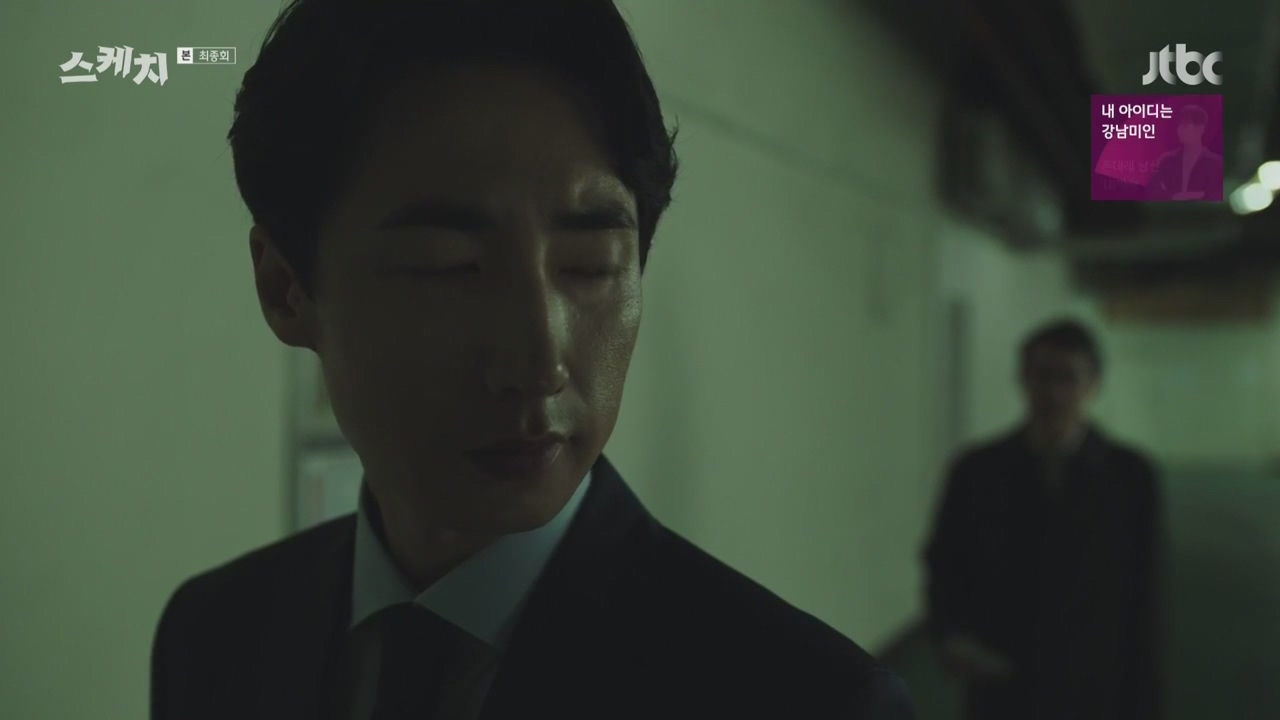 JTBC 스케치 01화 - 16화 고화질 모음 정지훈 정진영 이동건 이선빈