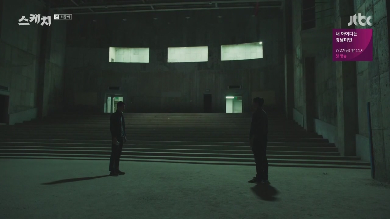 JTBC 스케치 01화 - 16화 고화질 모음 정지훈 정진영 이동건 이선빈