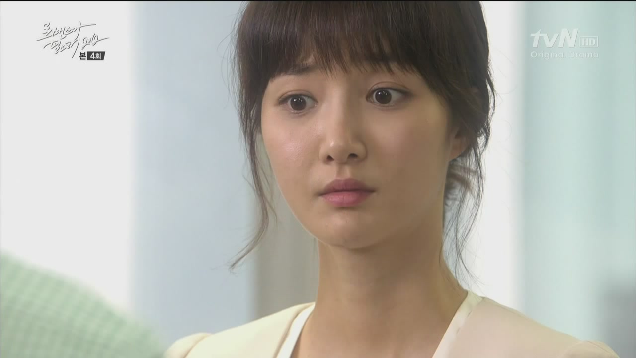 [로맨스가 필요해 2012] E04.120628.tvstory