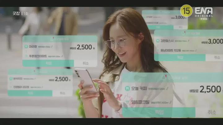 굿잡 E01 220824 720p NEXT - 파일쿠키 등록정보