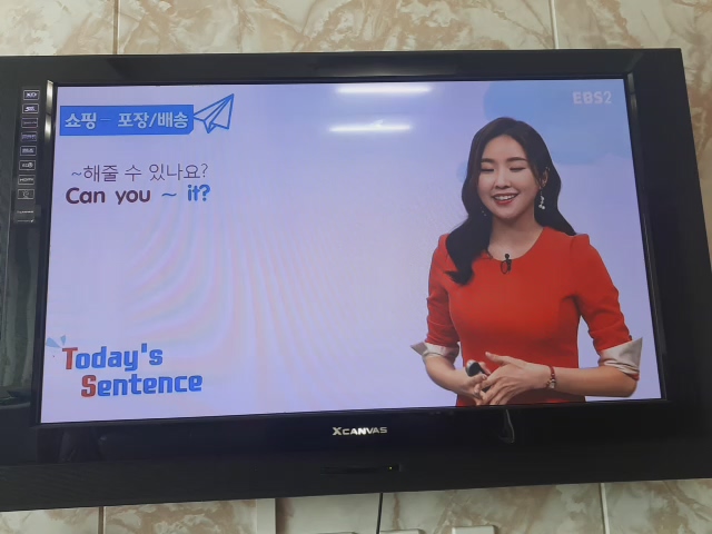 [009] EBS 생활영어