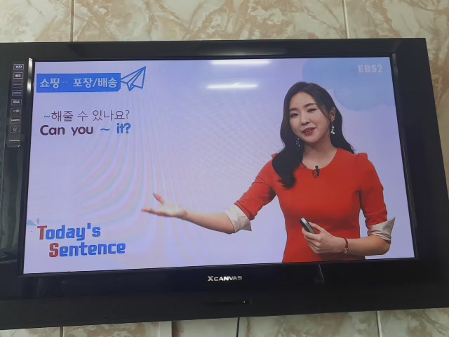 [009] EBS 생활영어