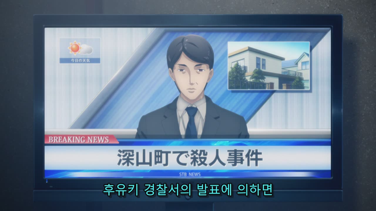 ㅡ 페이트 스테이 나이트 헤븐즈필 제1장 프레시지플라워 ㅡ 자체자막 고화질