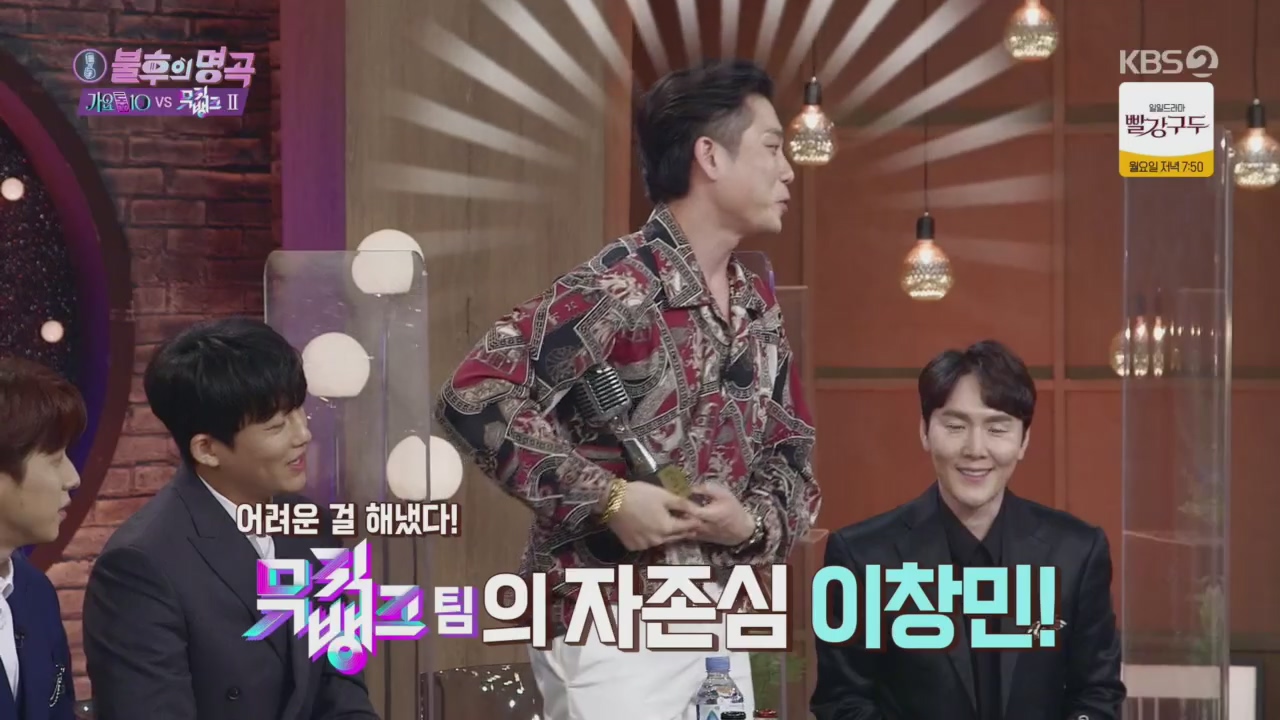 [KBS2] 불후의 명곡 여름 가요대전 가요톱10 vs 뮤직뱅크.E516.210717.720p.H264-F1RST