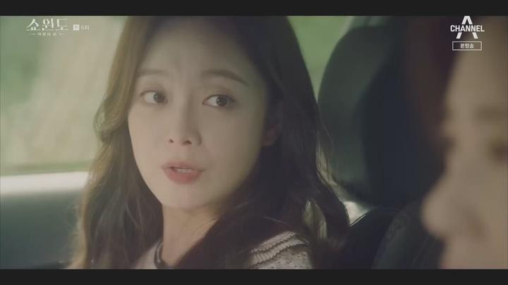 쇼윈도 여왕의 집 E06 211214 720p - 파일쿠키 등록정보