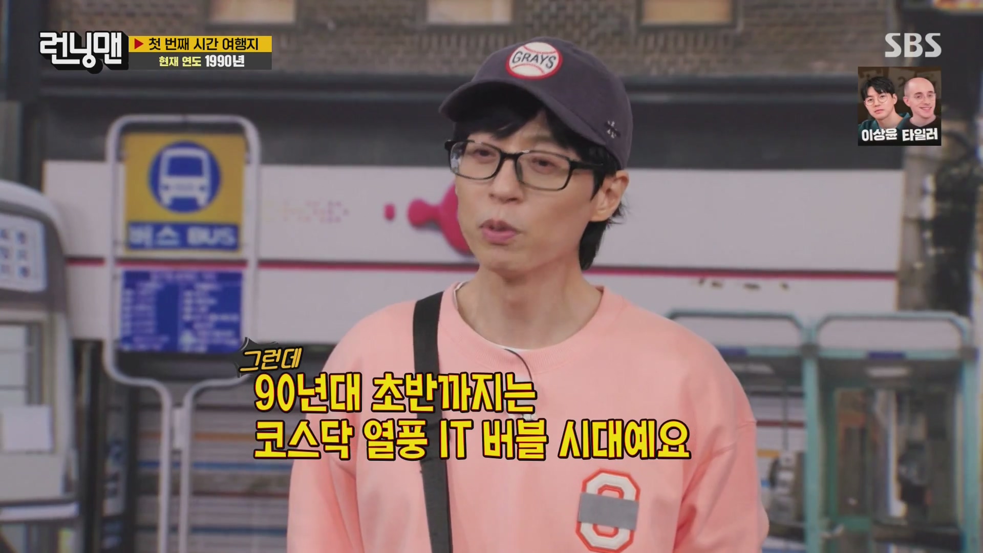 런닝맨.E693 - [ 카즈하 사쿠라 김채원-르세라핌 ]-이번 생엔 내가 우승이야.240225.1080p-NEXT