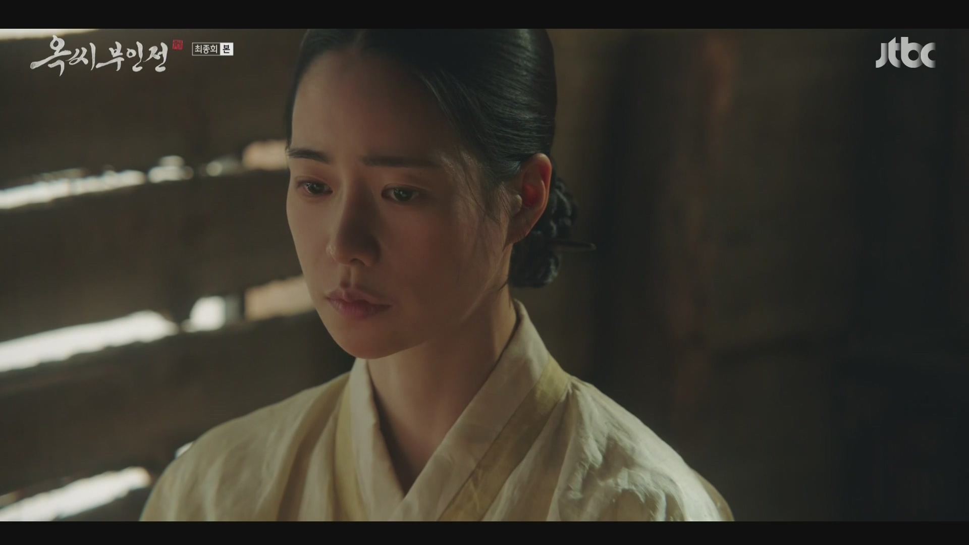 옥씨부인전.E01-E16 END