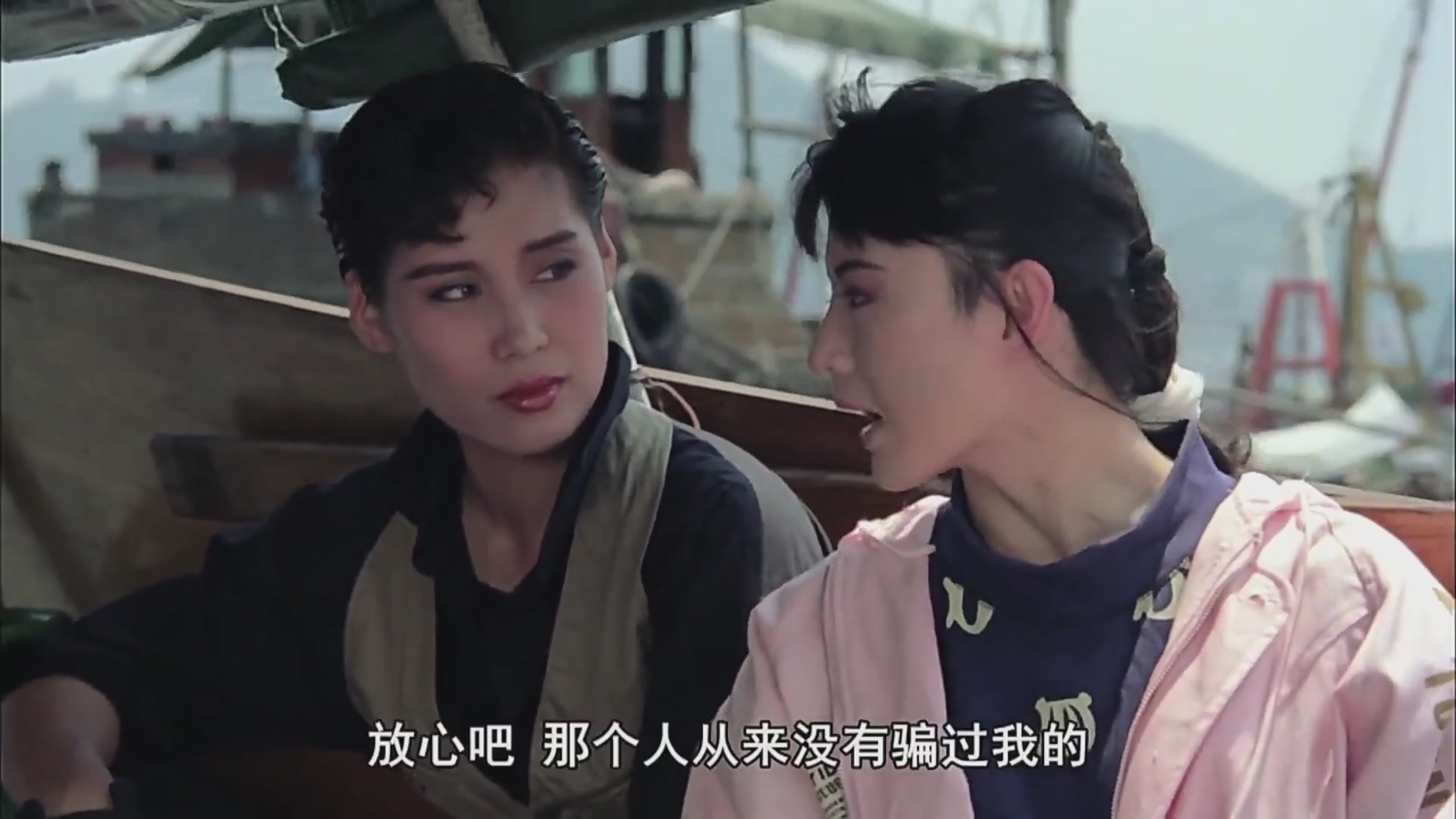 프린세스 마담 Princess.Madam 1989