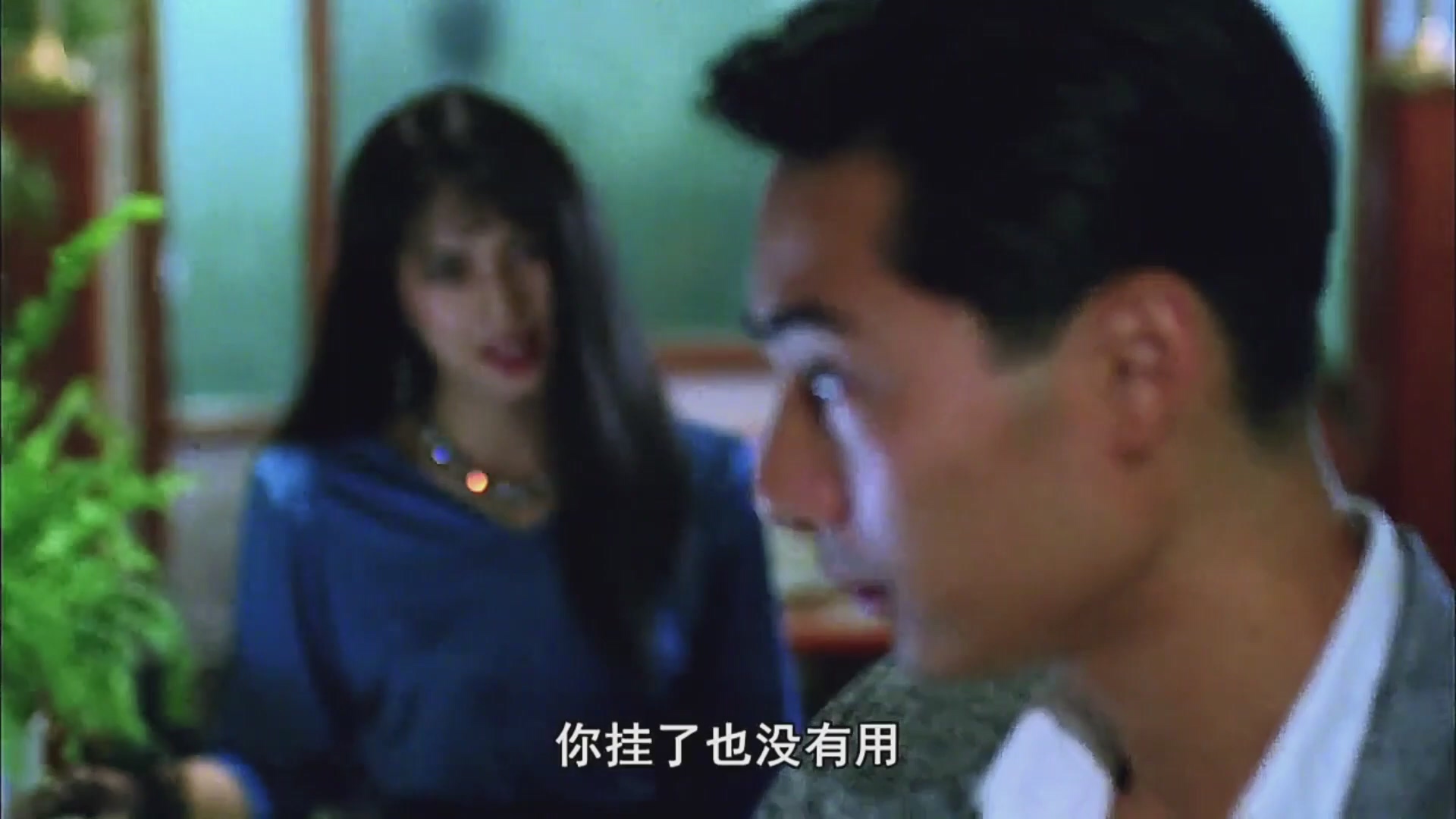 프린세스 마담 Princess.Madam 1989