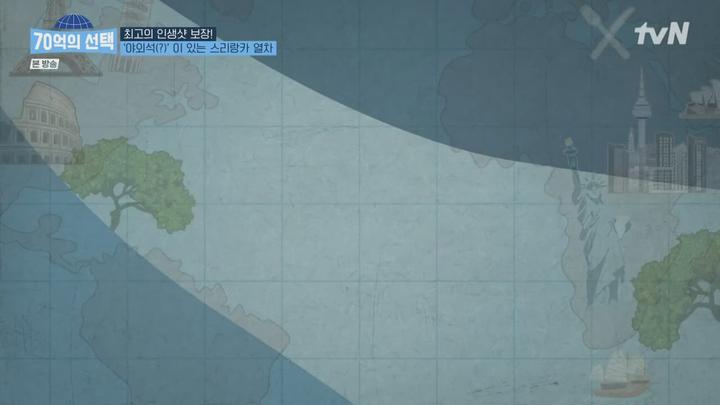 tvN 70억의 선택 E76 231116 720p NEXT 파일쿠키 등록정보