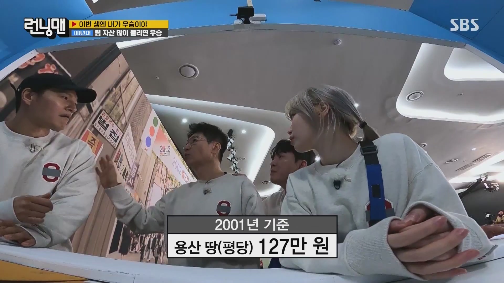런닝맨 E694 240303 1080p Wanna