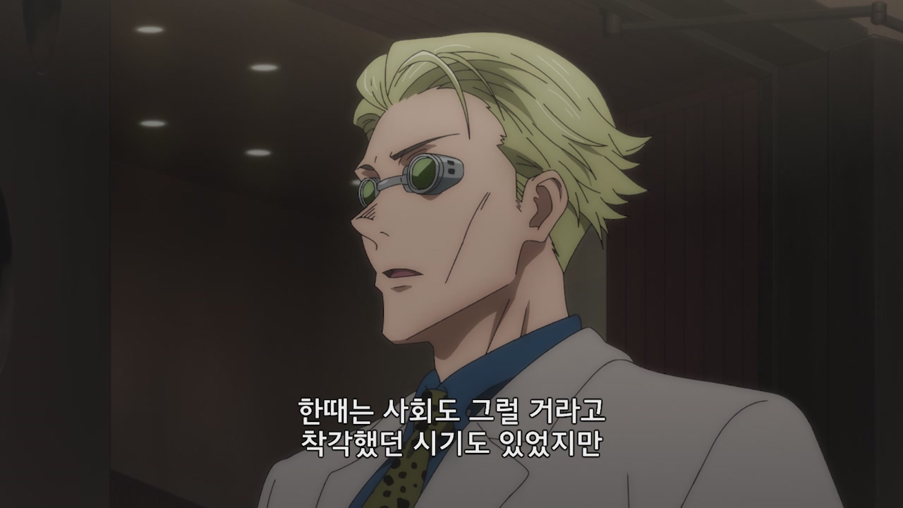 [ 주술회전 ] 시즌1 E01 - E24화 [ 완결 ] [자체자막] 720p