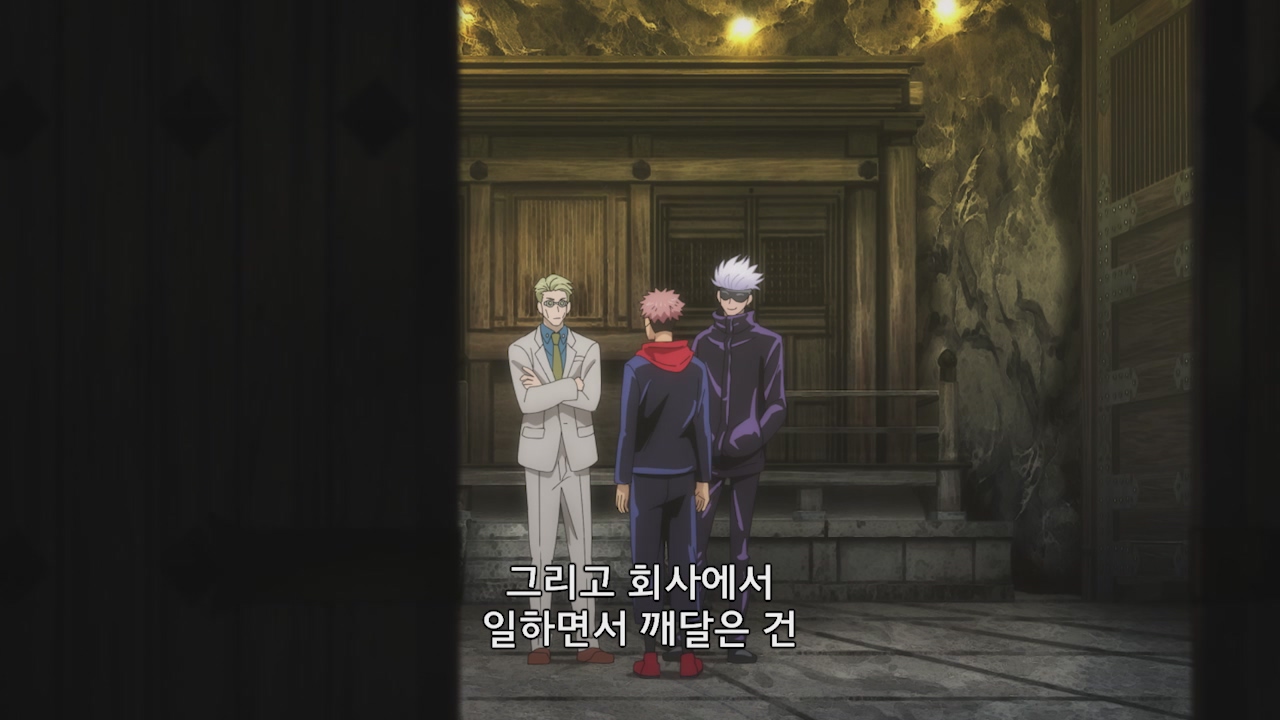 [ 주술회전 ] 시즌1 E01 - E24화 [ 완결 ] [자체자막] 720p