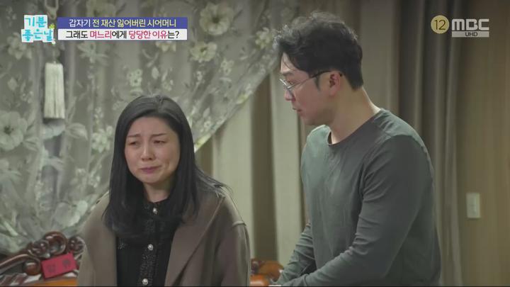 기분 좋은 날 E4054 240103 1080p H264 F1RST - 파일쿠키 등록정보