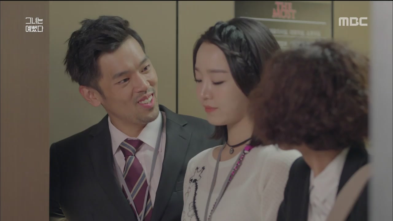 그녀는 예뻤다.E01-E16 END