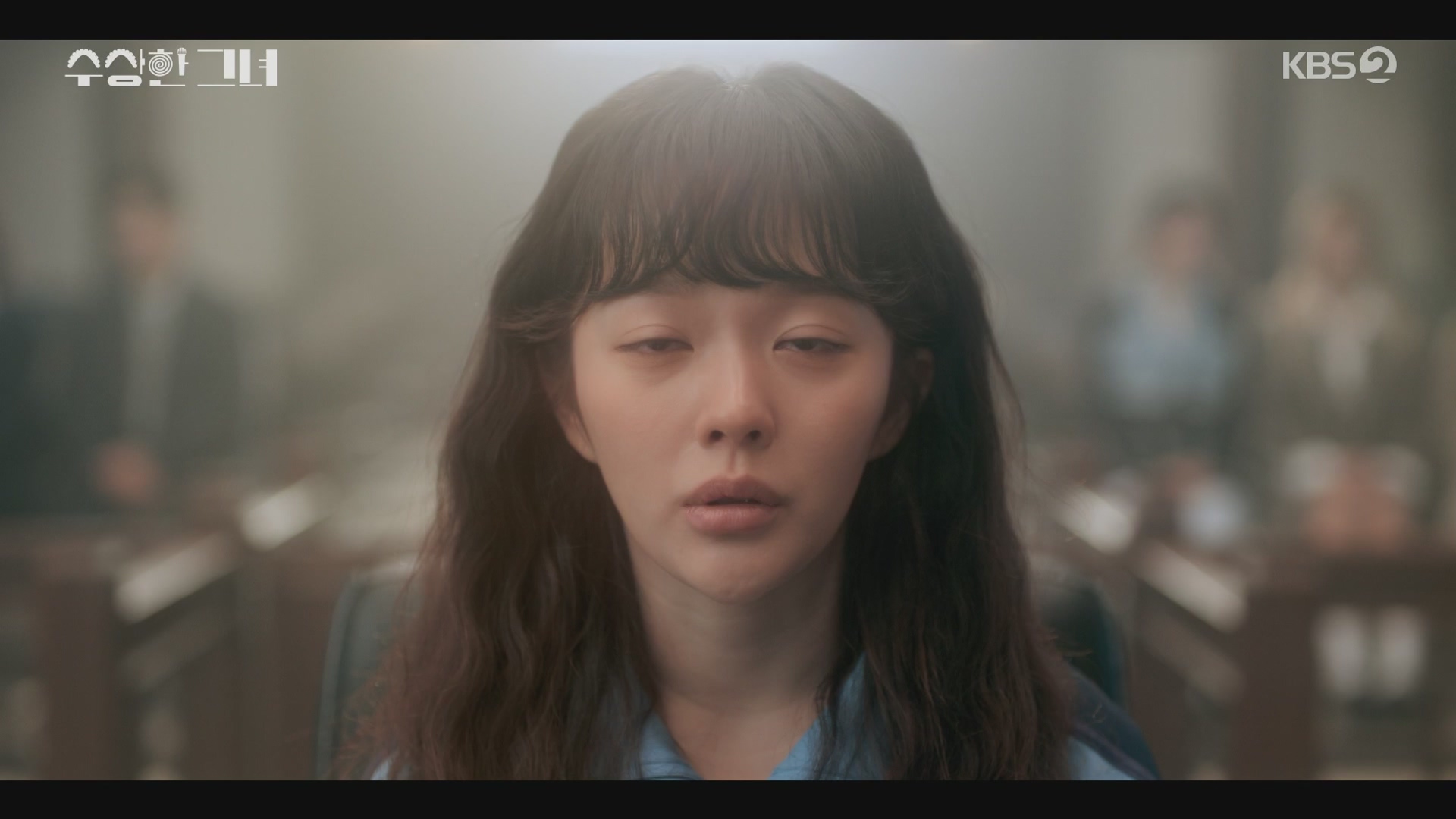 수상한 그녀.E01-E12 END