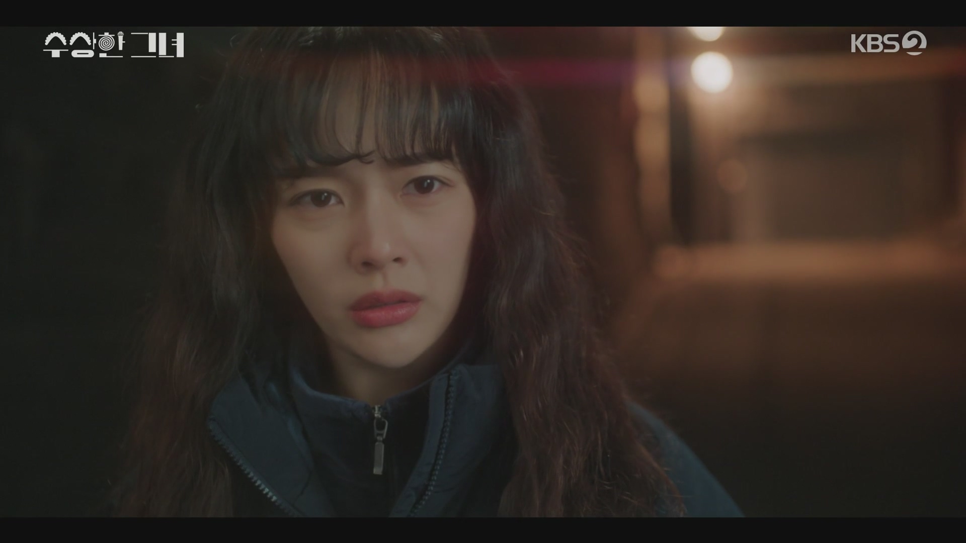 수상한 그녀.E01-E12 END