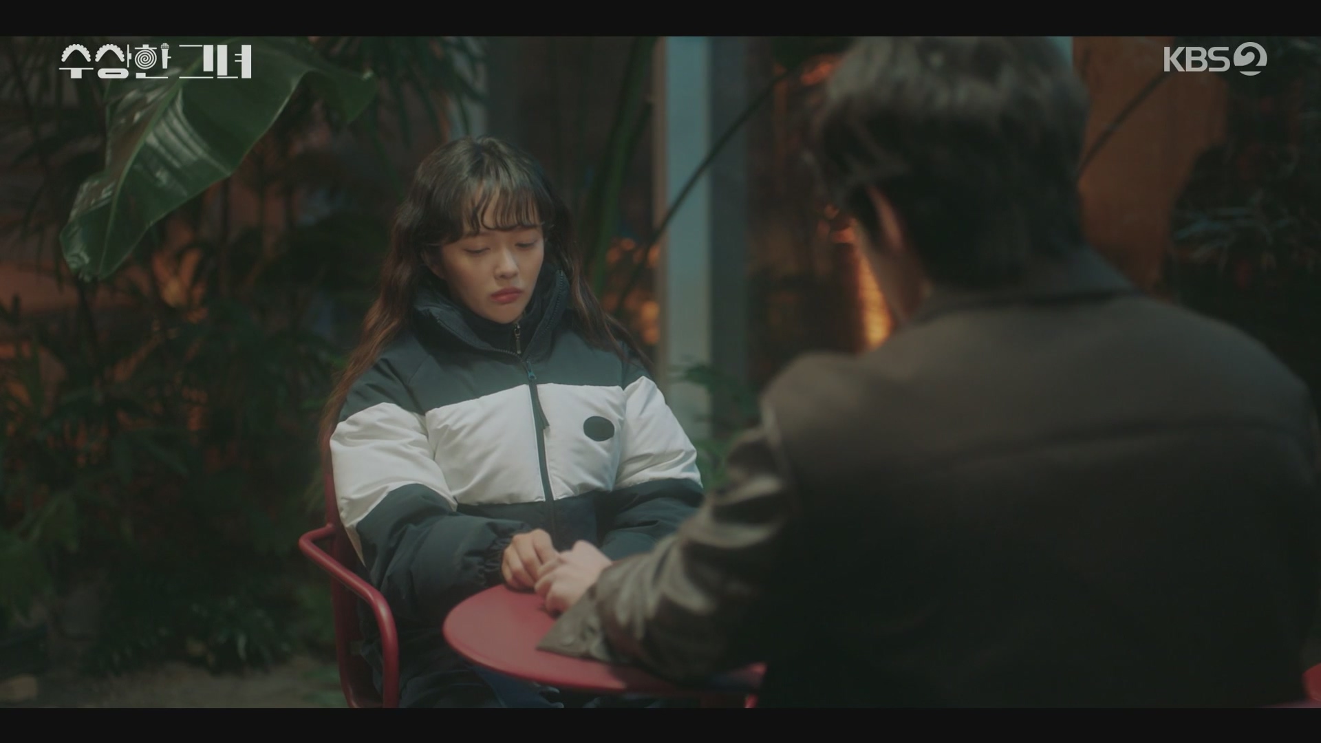 수상한 그녀.E01-E12 END