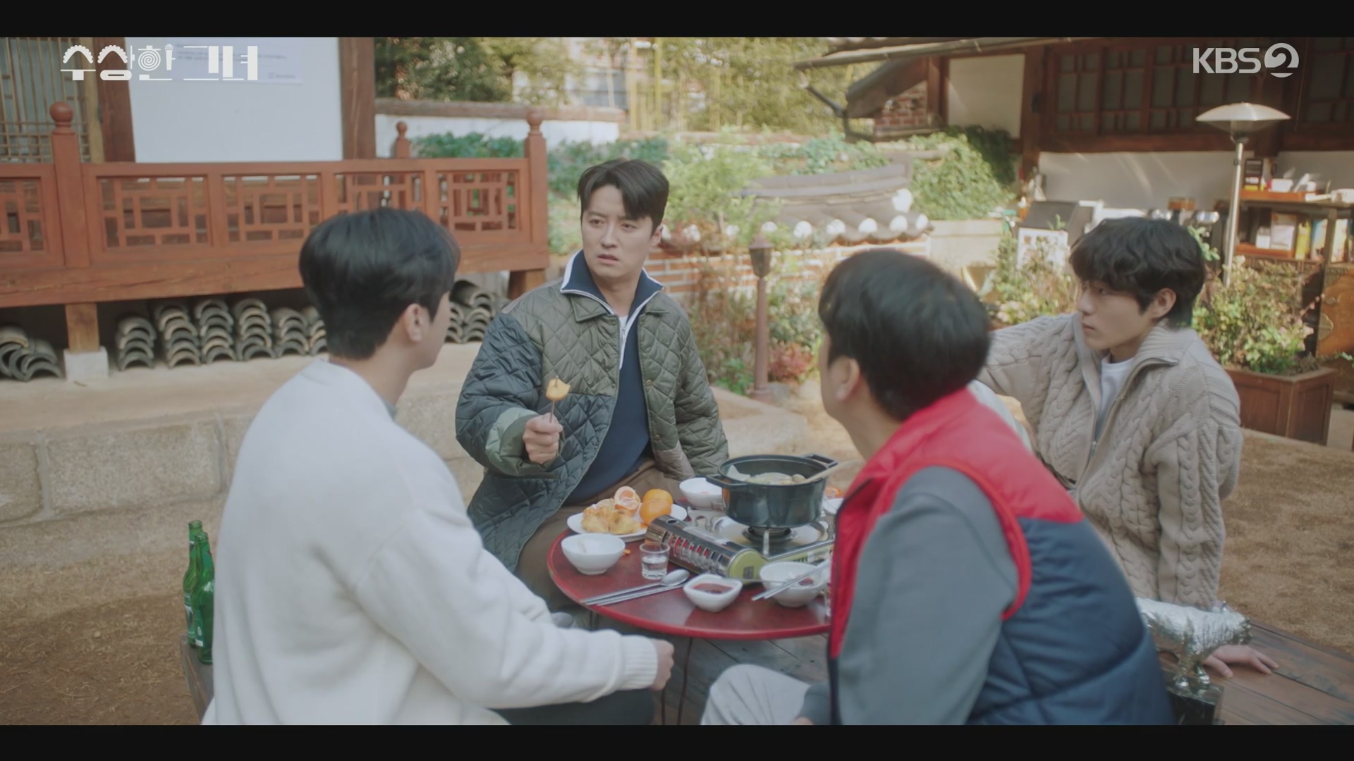 수상한 그녀.E01-E12 END