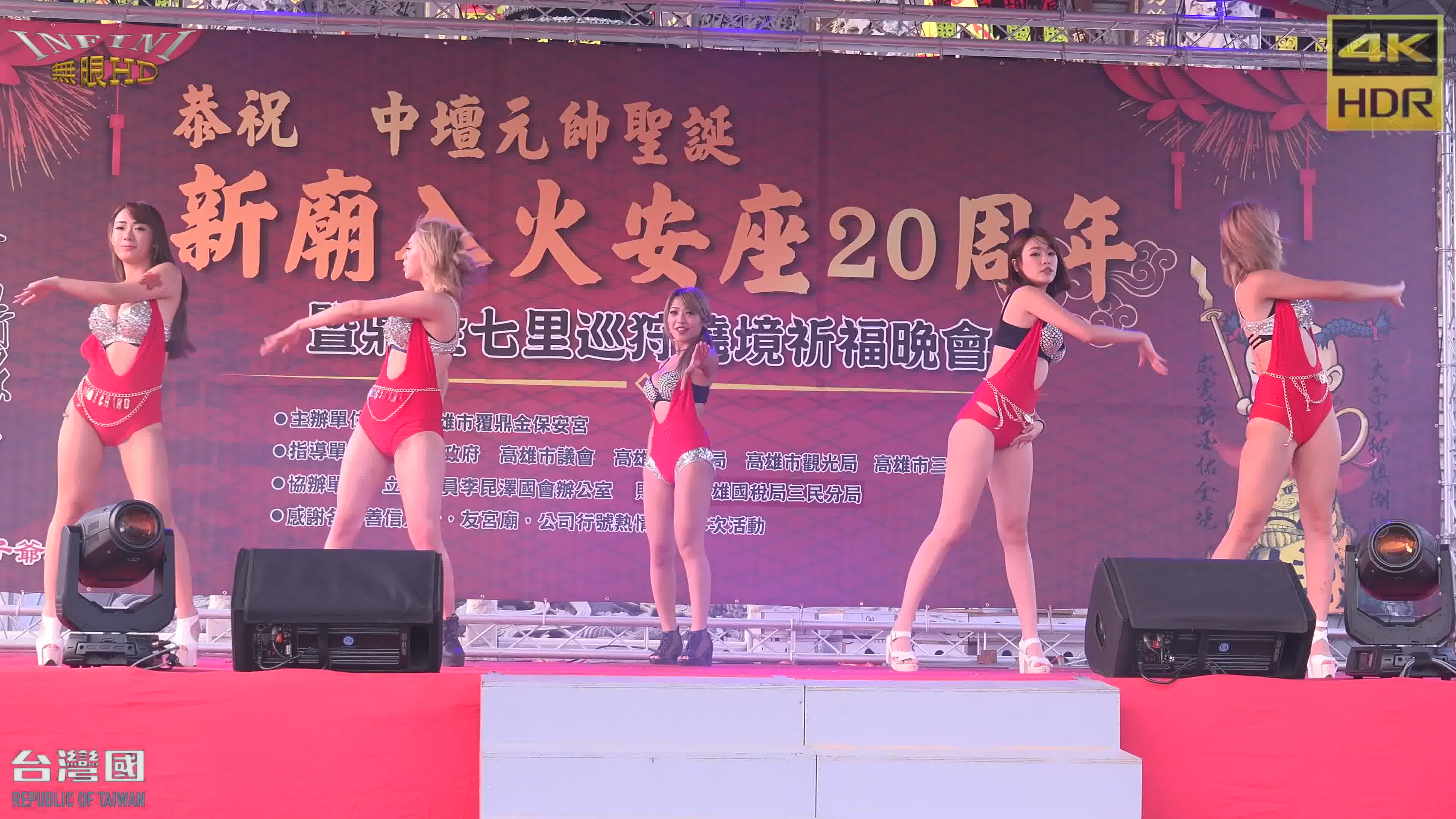 [직캠][중국댄스팀][4k] I Like That 씨스타