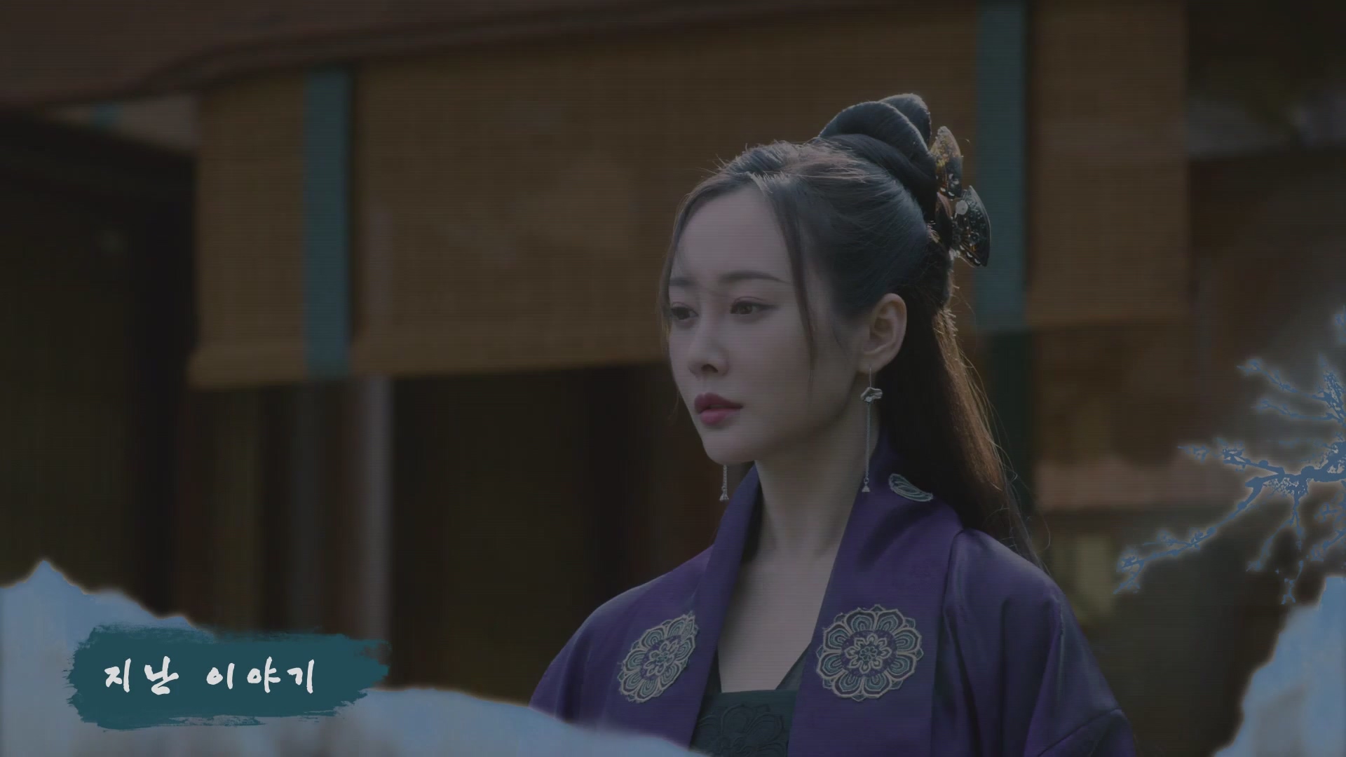 (중국드라마) 설중한도행.E31.1080p-FHD (장약윤 이경희 후준 고위광)