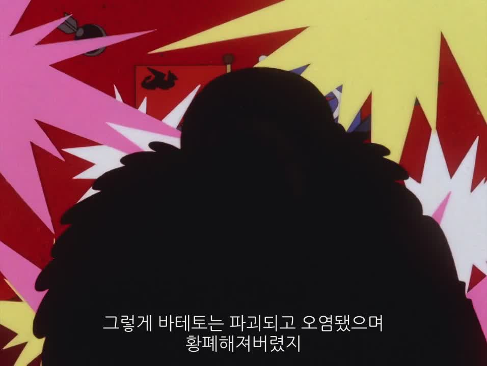 [고전 애니] 푸문 Fumoon 1980
