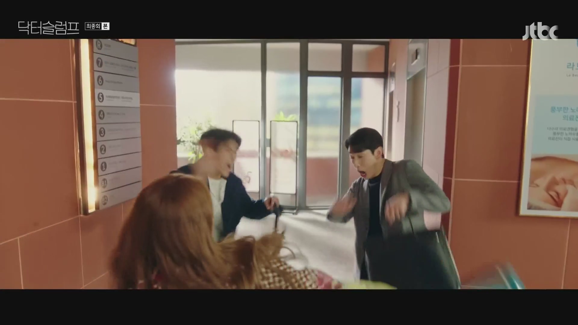 닥터슬럼프.E01-E16 END