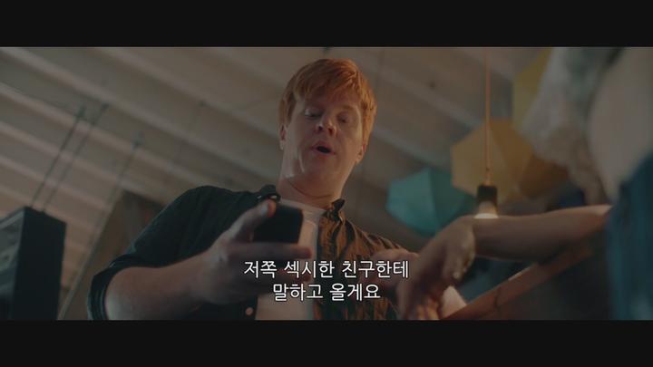 살인ㅁr와 함께하는 코믹 데이트 더블데이트 대소동 - 파일쿠키 등록정보