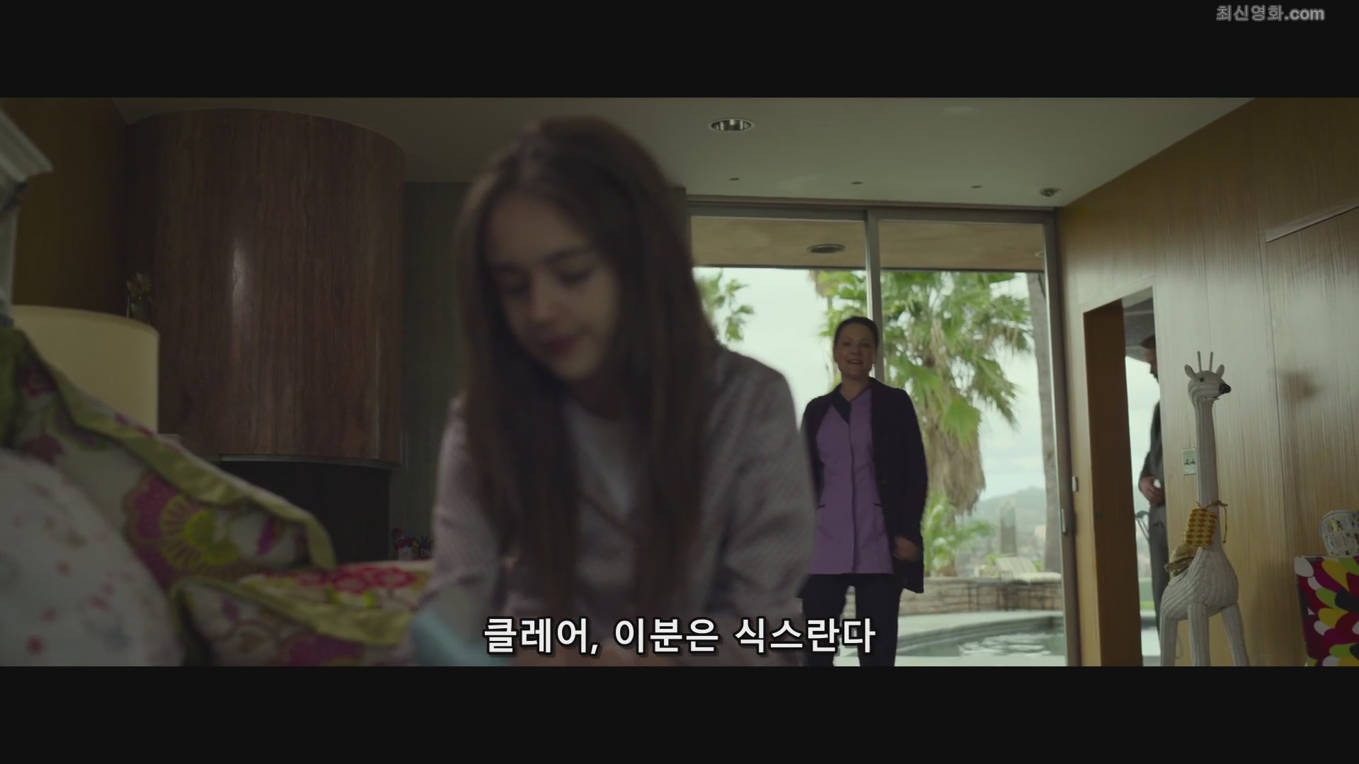 떳다 [ 암 살 요 원 ] 라이언 고슬링 Vs 크리스 에반스 [1080p 한글자체]