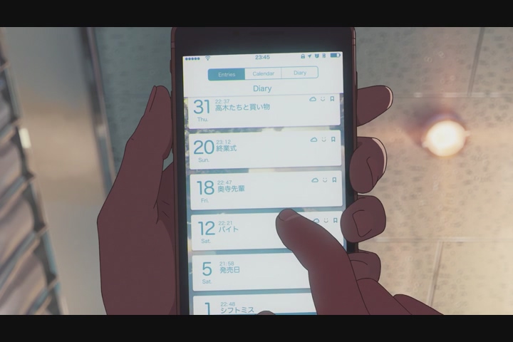 [너의 이름은 2023 Re 더빙] 480p 스즈메의 문단속 신카이마코토 감독 작품