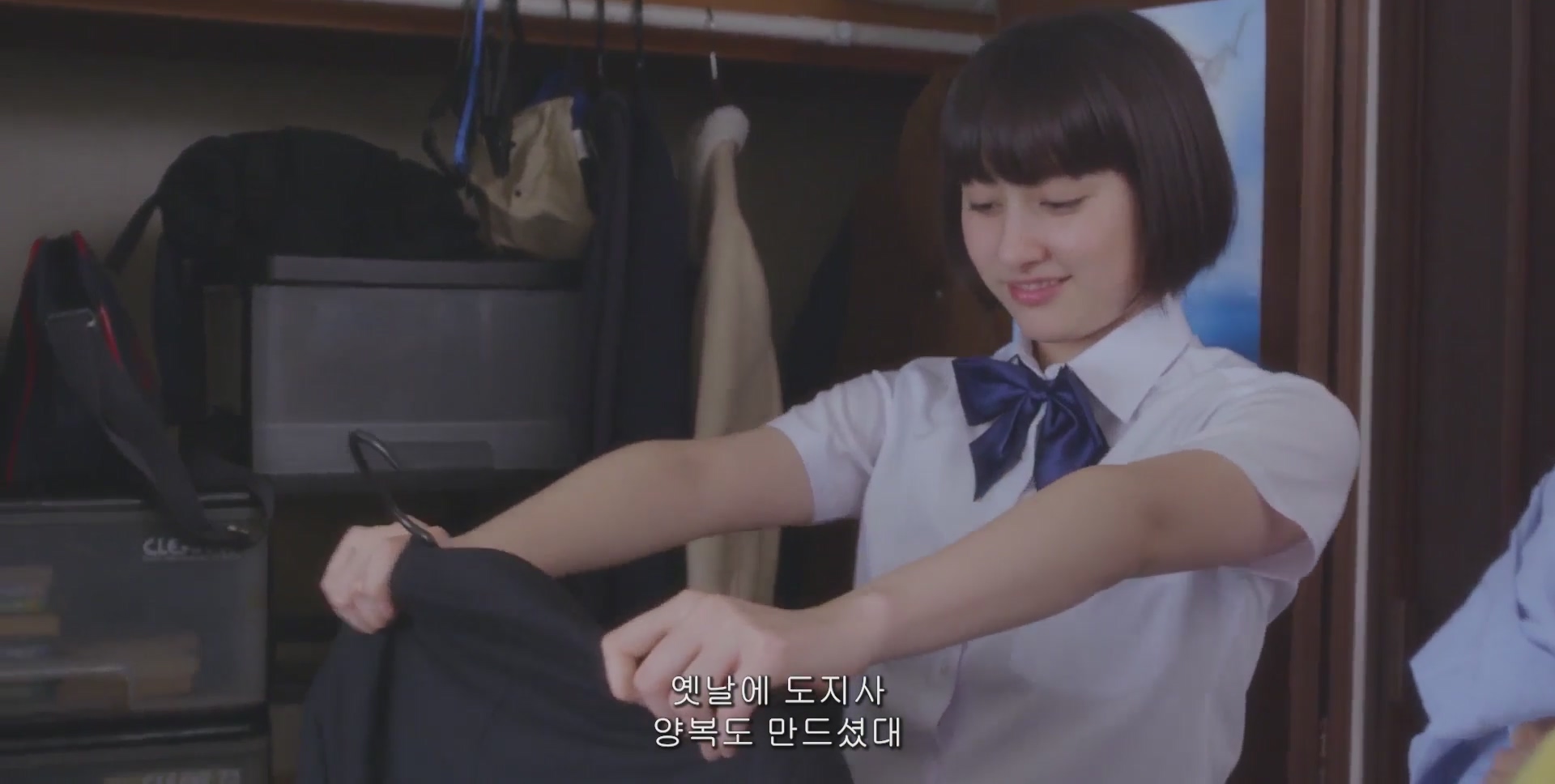 멜로.로맨스.일본 [모모세 여기를 봐 My Pretend Girlfriend]