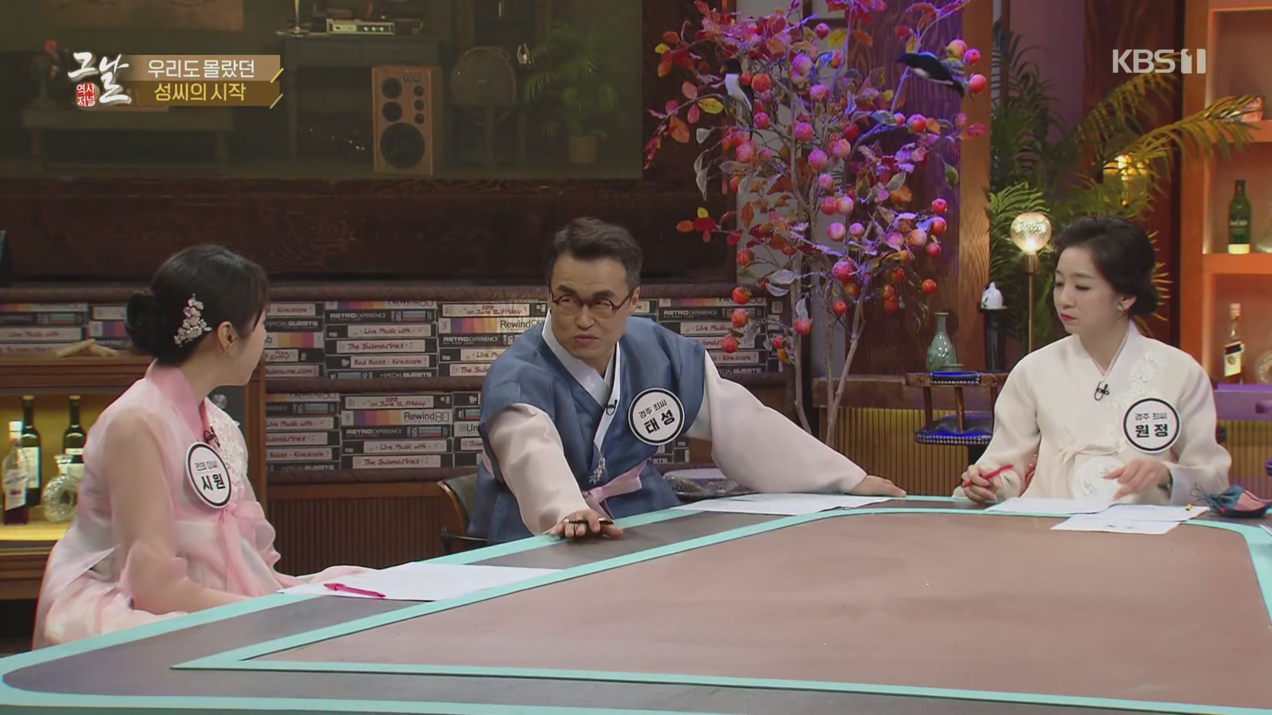 [KBS1] 역사저널 그날 [설 기획] 실례지만... 어디 김 씨입니까? -본관과 족보-.E445.240211.1440p.H265-F1RST