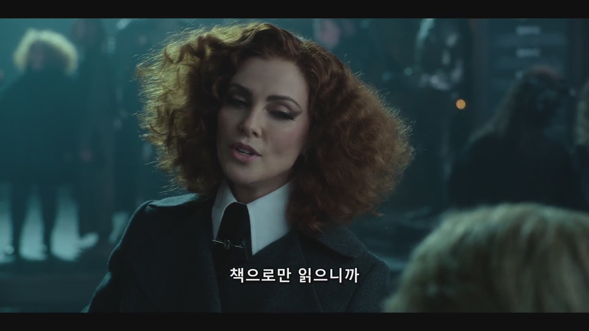 [양자경 샤를리즈테론] 선과악 마법 학교 [고화질완벽자막]
