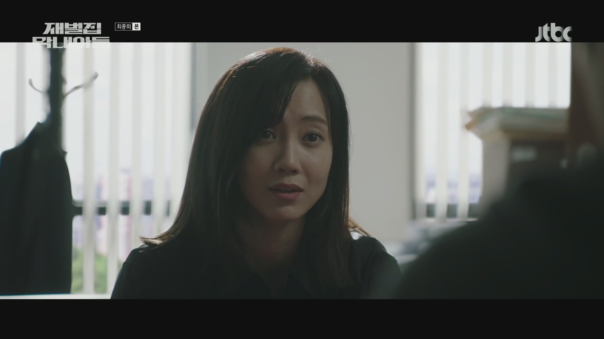 재벌집 막내아들.E01-E16 END