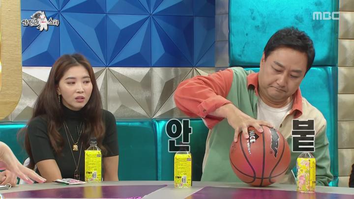 라디오스타 하승진 아이린 E636 190925 720p NEXT mp4 - 파일쿠키 등록정보