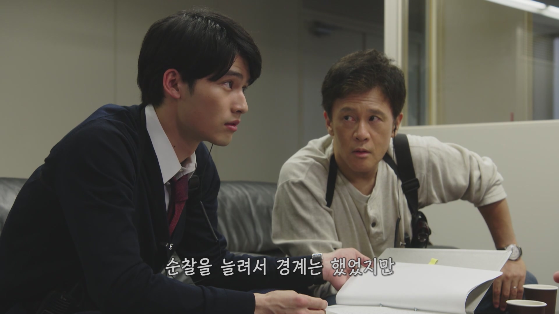 일드.자체자막 [MIU404 3화]