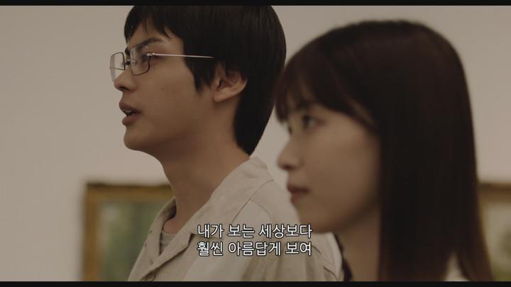 고화질 사랑은 빛 Love is Light 2024 자체자막 1080p HEVC WANNA - 파일쿠키 등록정보