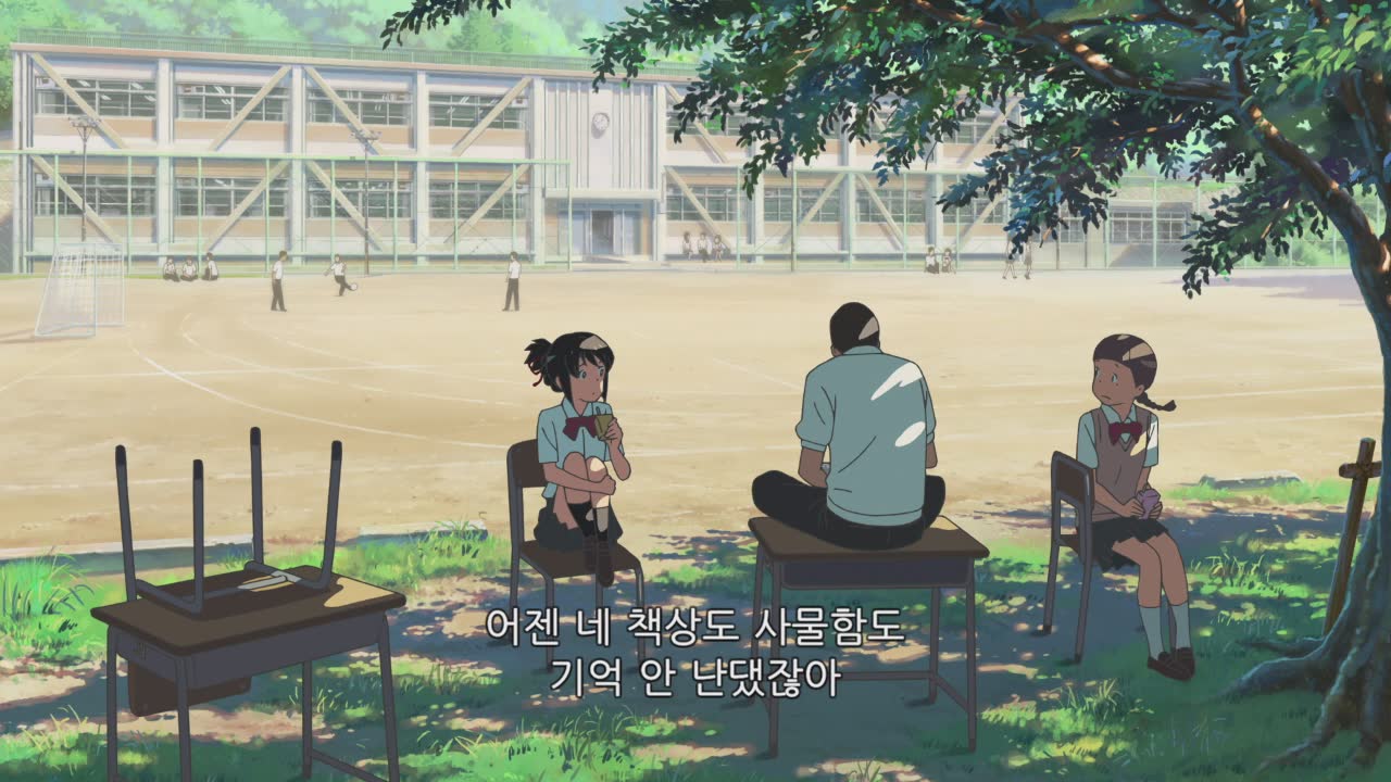 [너의 이름은 자막판 ]2023 애니메이션 신작 스즈메 문단속 개봉 신카이 감독 흥행 연속