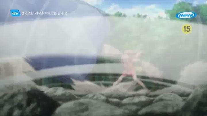 전국요호 세상을 바로잡는 남매 편 E05 240208 720p WANNA - 파일쿠키 등록정보