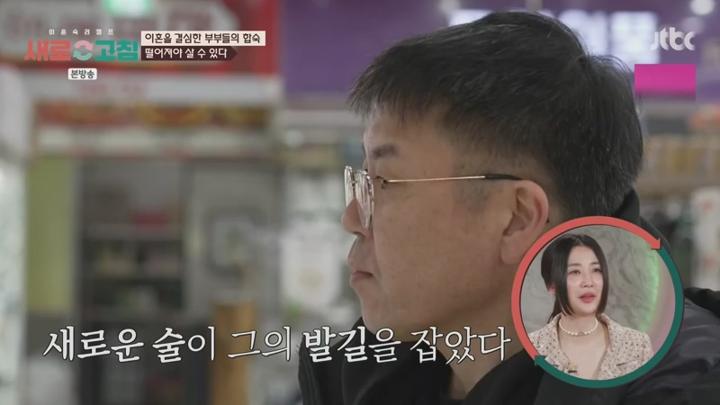 JTBC 이혼 숙려 캠프 새로 고침 E03 240418 450p NEXT - 파일쿠키 등록정보