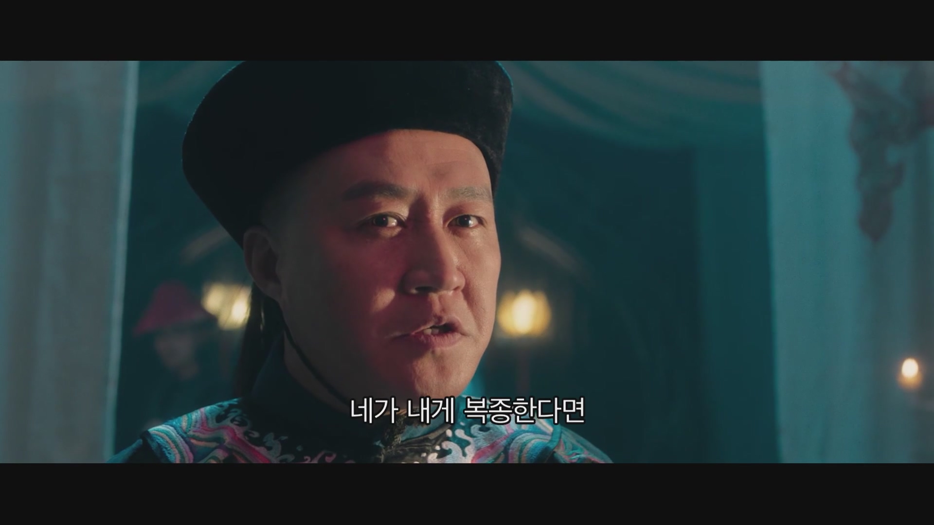 [고화질] 홍희관 마문요녀 2021 자체자막 1080p H264 Wanna