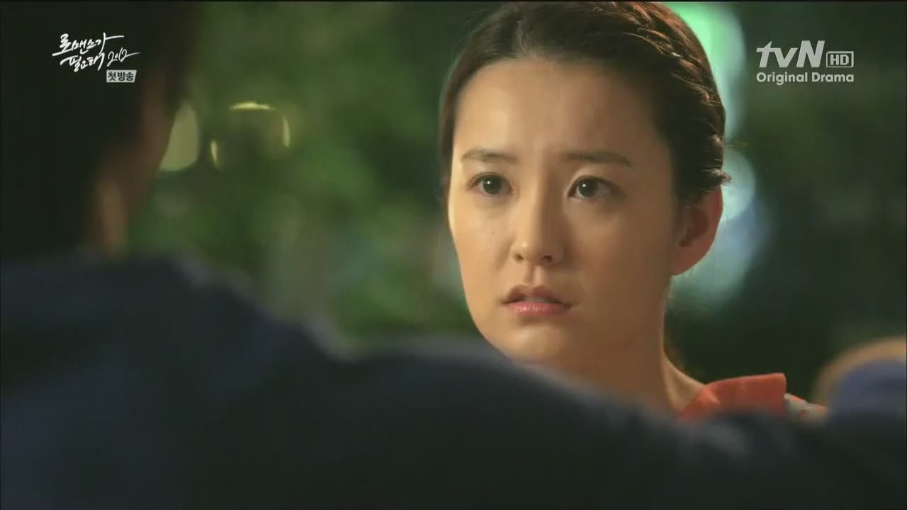 로맨스가 필요해 2012.E01.120620.tvstory