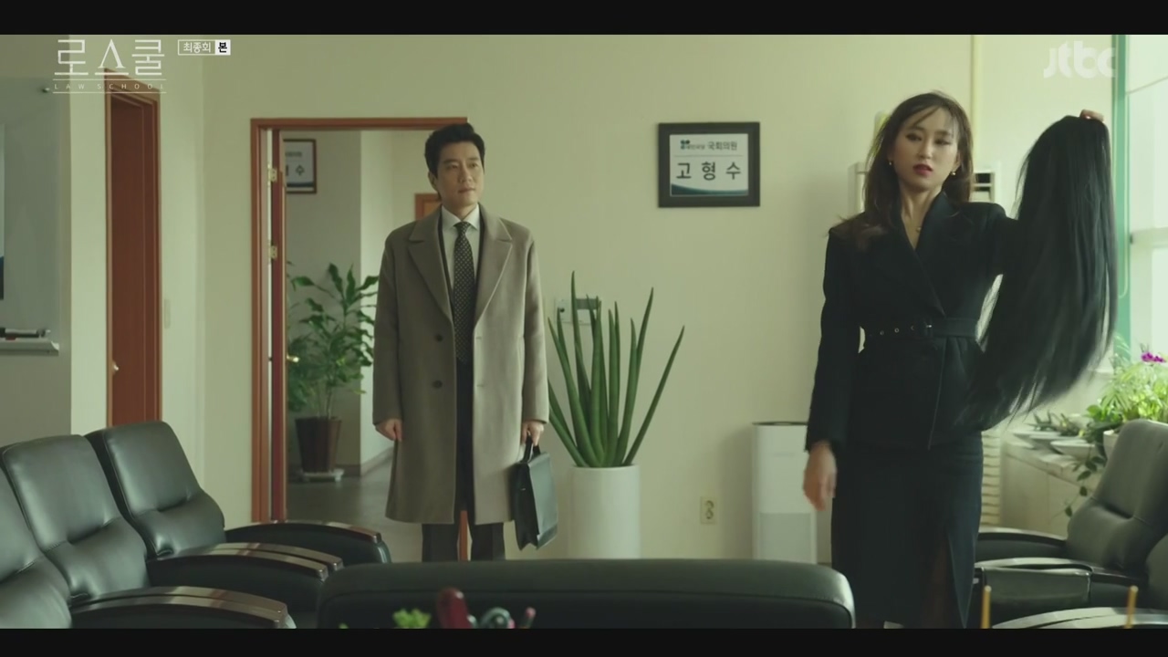 [JTBC] 로스쿨 .E01 - 16회 . [ 완결 ] . 720P-NEXT