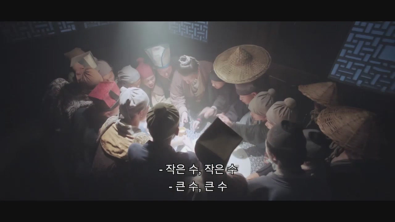 태극권-악의 전령 Daofa Ziran 2021