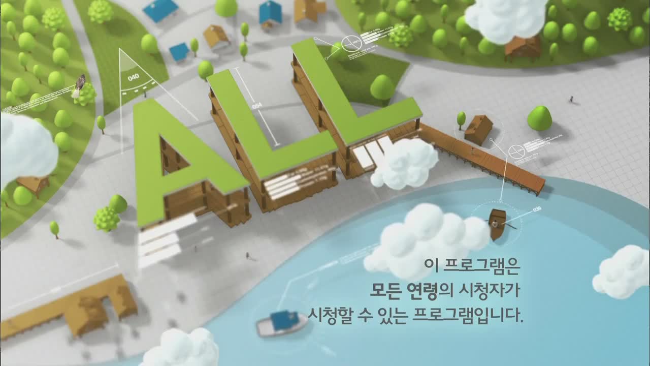 [공식릴]아기공룡버디 S02 01 Hd