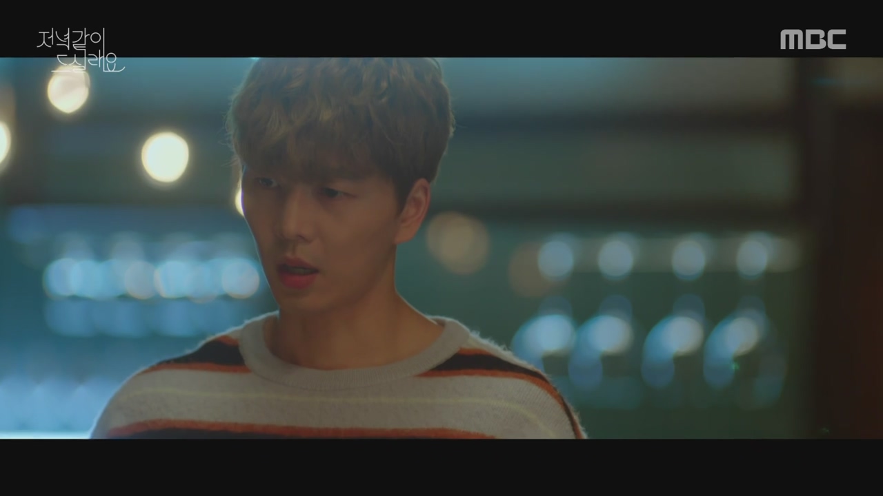 저녁 같이 드실래요[E01-E10][32부작]720p 송승헌 서지혜 이지훈 손나은[모잉드][묶음 모음 완결 전편][드3]