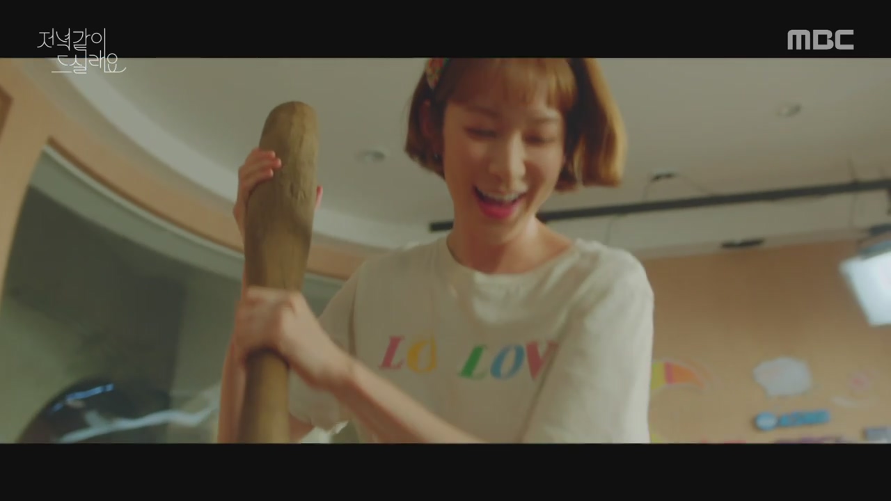 저녁 같이 드실래요[E01-E10][32부작]720p 송승헌 서지혜 이지훈 손나은[모잉드][묶음 모음 완결 전편][드3]