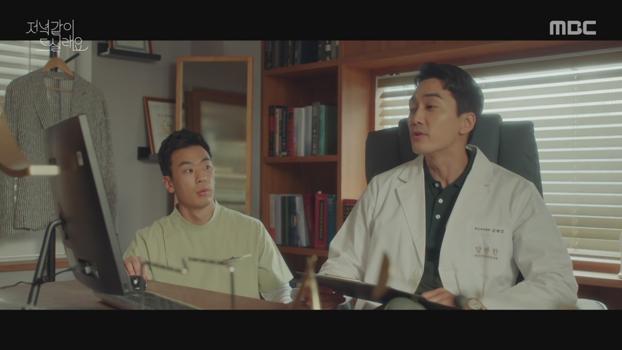 저녁 같이 드실래요[E01-E10][32부작]720p 송승헌 서지혜 이지훈 손나은[모잉드][묶음 모음 완결 전편][드3]